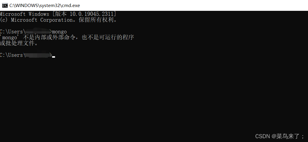 Mongodb6 0报错：“mongo” 不是内部或外部命令，也不是可运行的程序或批处理文件。 Mongo不是内部命令也不是可运行的程序 Csdn博客