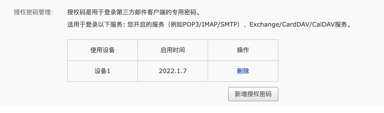 Springboot+Javamail实现邮件发送_spring boot java mail-CSDN博客