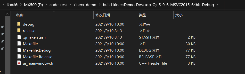 Qt LIBS .pro文件内相对路径的问题（已解决）_qt libs 相对路径-CSDN博客