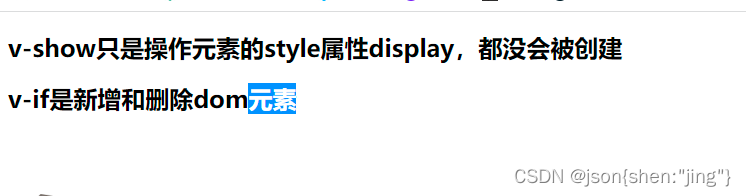 Vue第四天条件判断vue判断显示 Csdn博客
