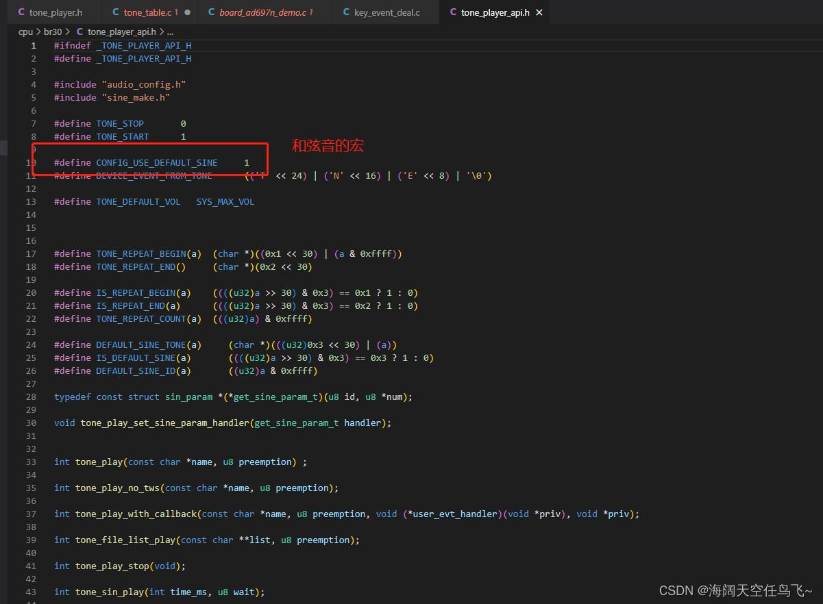 杰理-AC69-使用和弦音_杰理ac696 music模式-CSDN博客