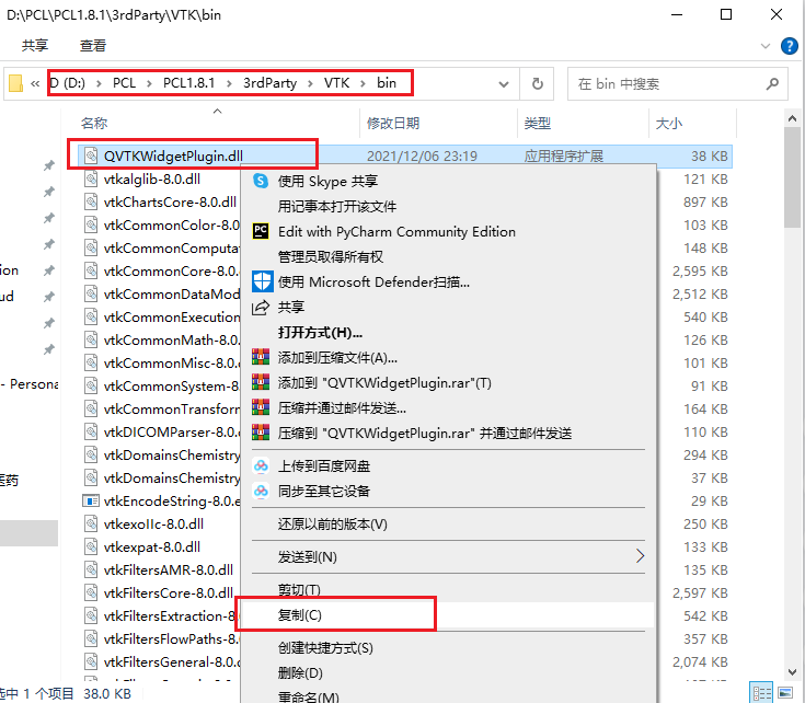 QT 配置PCL1.8.1-CSDN博客