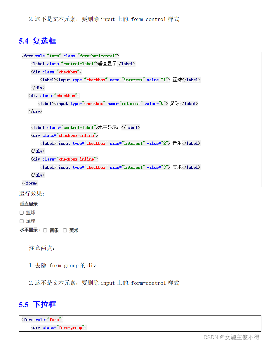 Bootstrap-CSDN博客