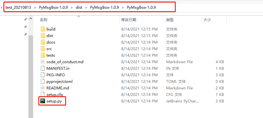 呕心沥血整理，python离线安装第三方库（带疑难杂症实例）！！！ Csdn博客 