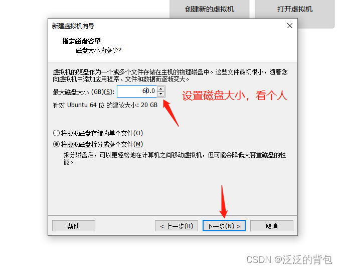 vmware安装linux(ubuntu-20)，ubuntu-20安装docker,Bitvise ssh client连接linux-CSDN博客
