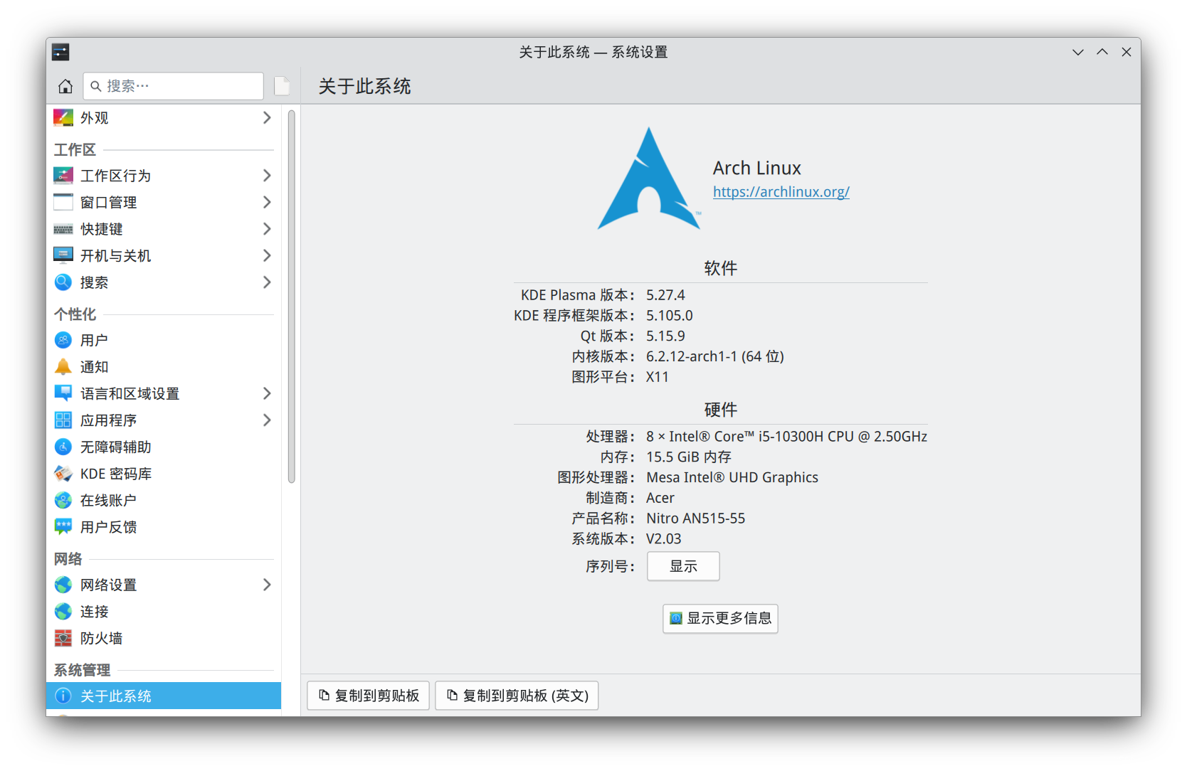 一次在Win10下ArchLinux+Windows10双系统安装的经历_windows电电脑安装arch linux-CSDN博客