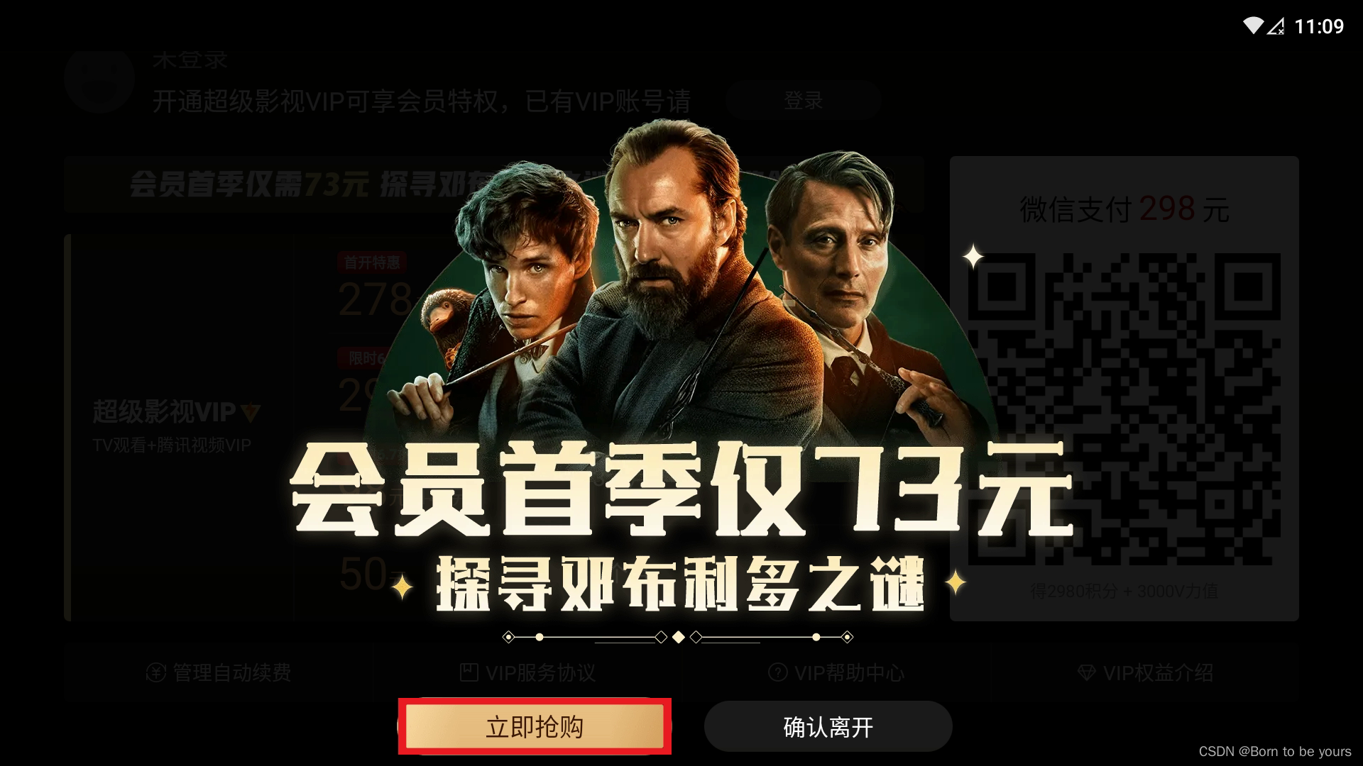 Android 默认焦点高亮效果修改android12上settings高亮显示如何修改 Csdn博客 