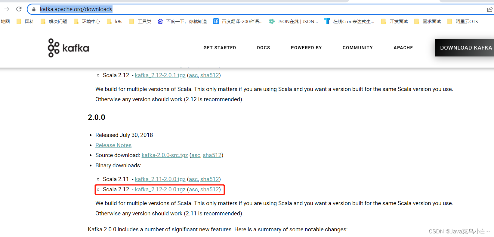 Linux部署zookeeper集群、kafka集群_部署kafka 集群并zk管理-CSDN博客