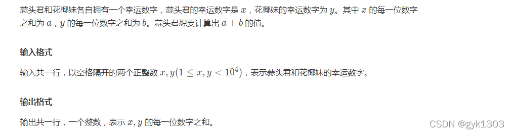 幸运数字c183030幸运数字c Csdn博客