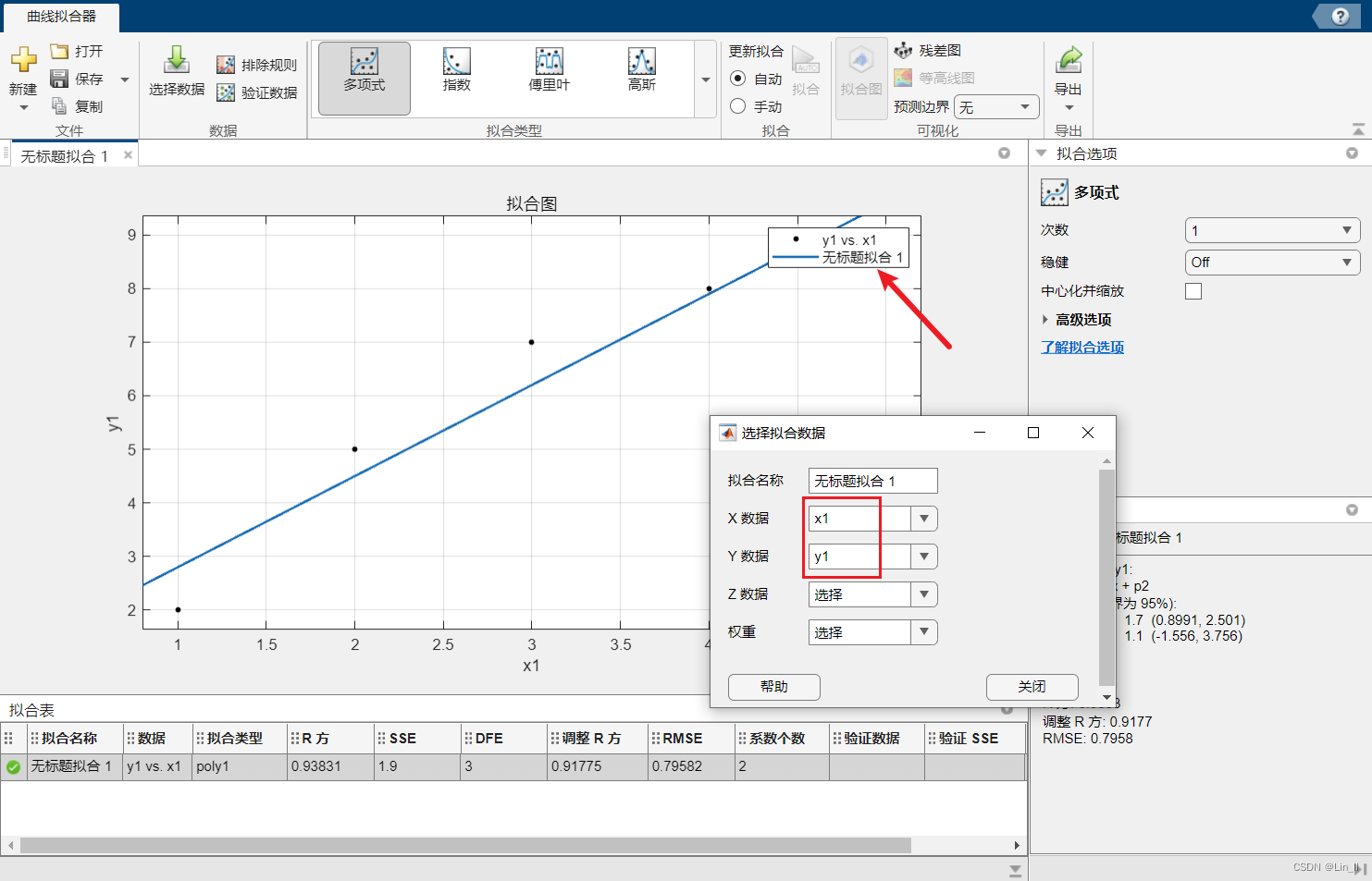 [matlab]2022 打开toolbox曲线拟合方法_如何打开matlab toolbox-CSDN博客