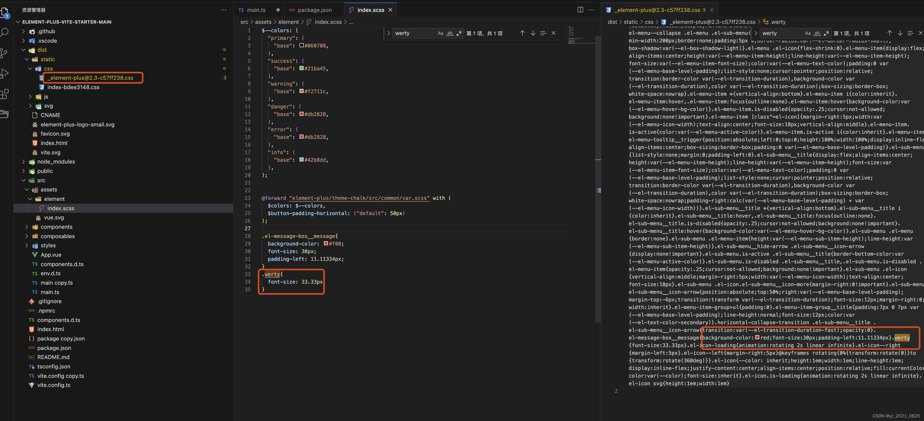 elementPlus更换主题和样式（保证各项目风格样式统一）_elementplusresolver-CSDN博客