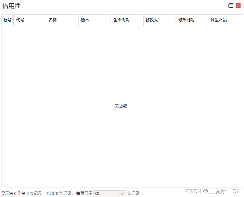 Aspnet Core Blazor中table表格的用法blazor Mdatatable Csdn博客