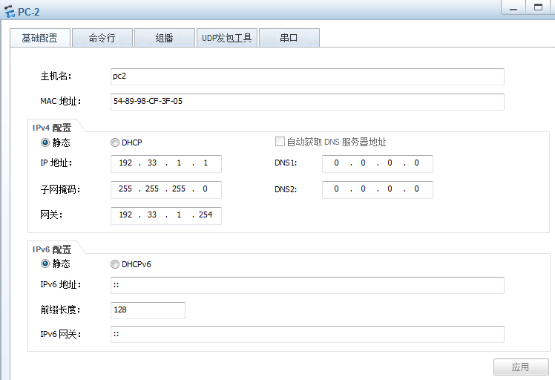 实验.RIP附加度量值，RIP子网汇聚，rip计时器配置，RIP与不连续子网，RIP的水平分割及触发更新，配置RIP的版本兼容、定时器及协议 ...