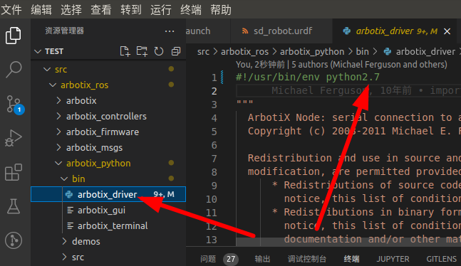 arbotix报错：ImportError: dynamic module does not define module export function (PyInit__tf2)_运行 ...