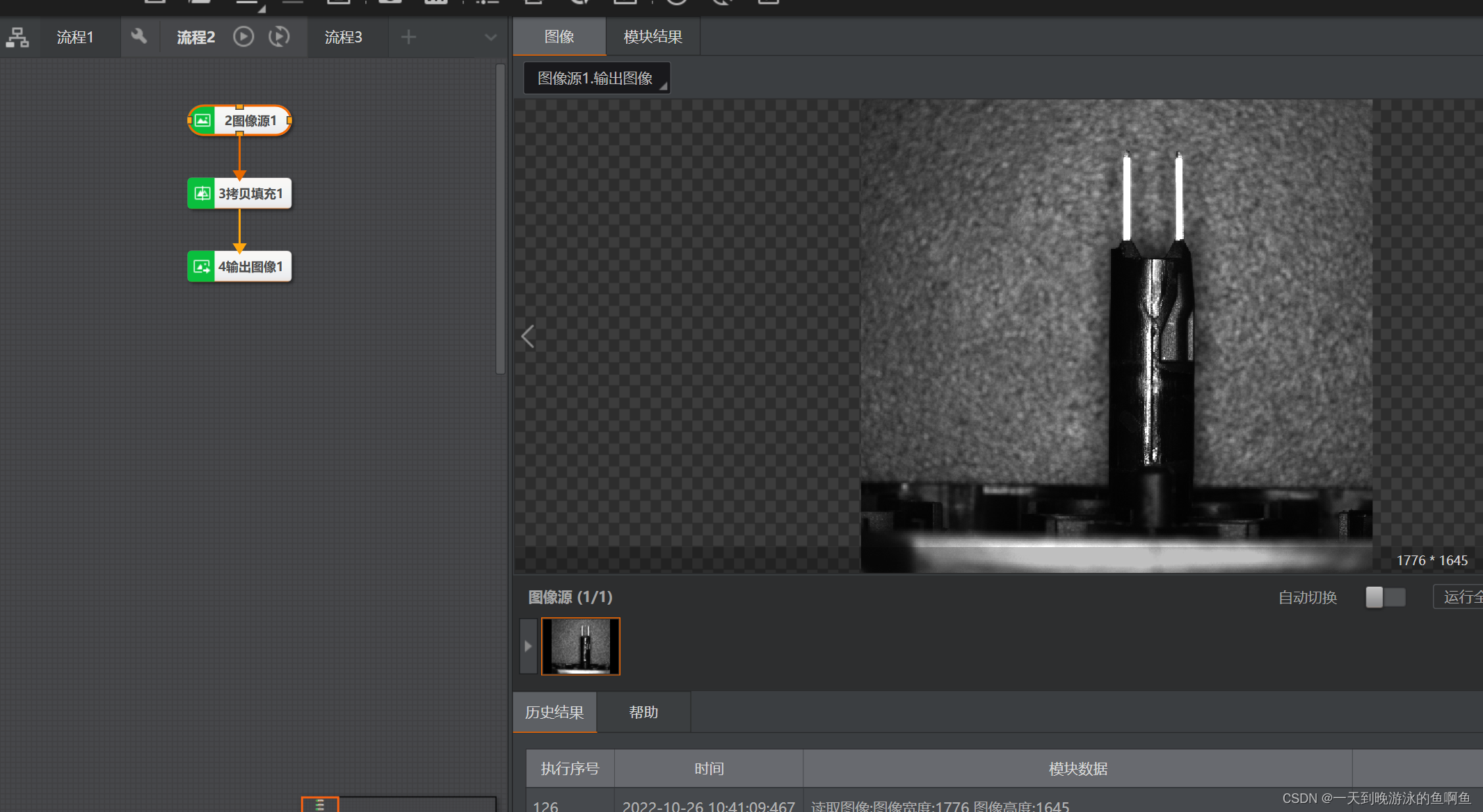 VM图像裁剪-CSDN博客
