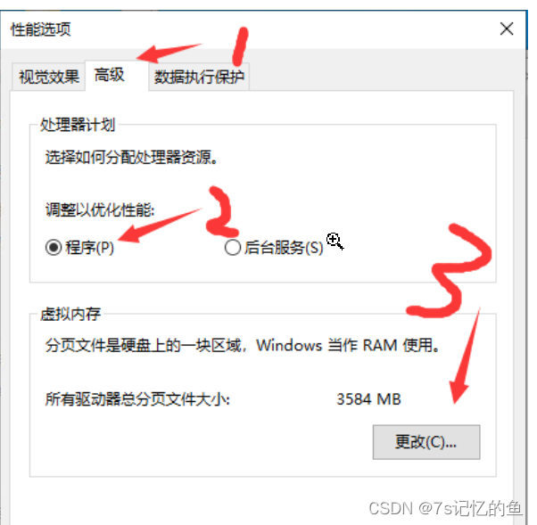 Oserror Winerror 1455 页面文件太小无法完成操作和attributeerror ‘nonetype 