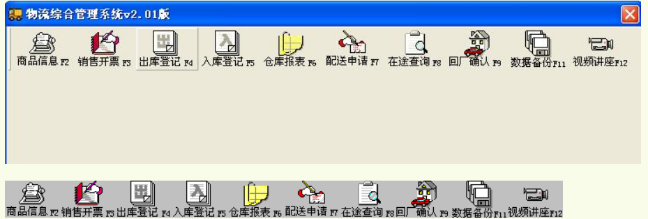 MFC 工具栏 编辑器用法 toolbar_mfc toolbar-CSDN博客