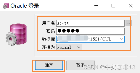 怎样在Windows10系统中安装配置PL/SQL_win10安装plsql-CSDN博客