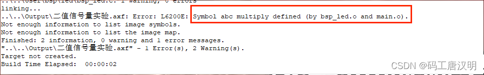 在头文件中定义变量和结构体的影响以及#ifndef的作用(图文演示)_头文件中定义结构体-CSDN博客