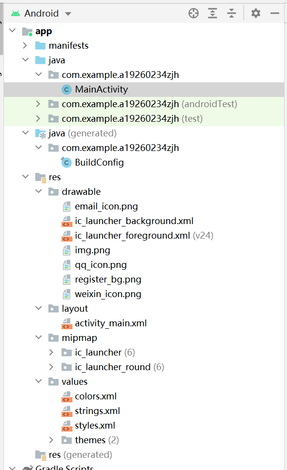 android注册页面开发-CSDN博客