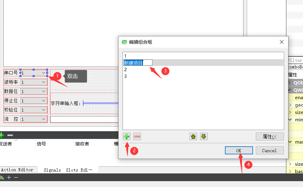 QT学习串口编程之串口软件的UI设计_qserialport 如何创建一个ui-CSDN博客