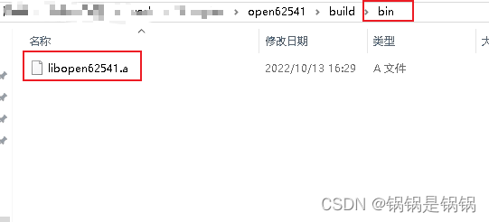opcua开源代码OPEN62541的交叉编译_open62541交叉编译-CSDN博客