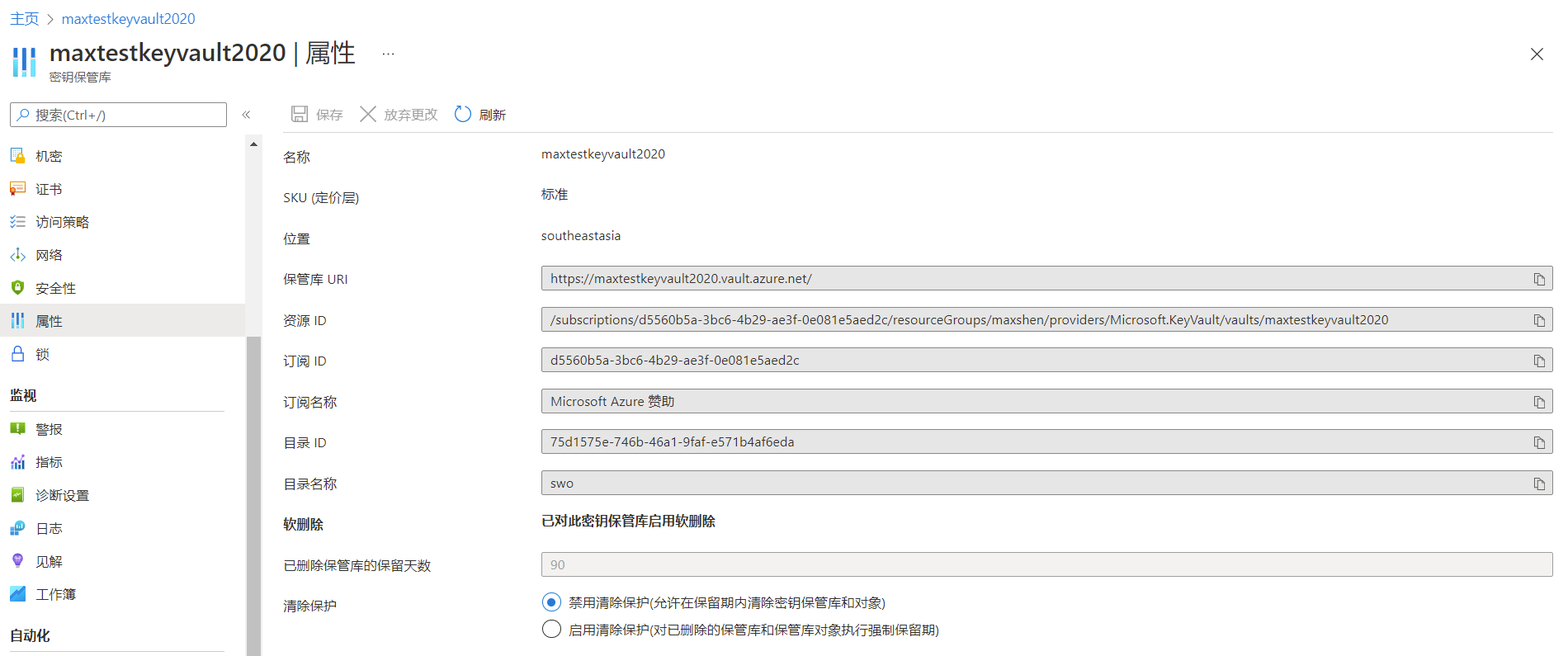 Databricks文档04----使用 Azure Databricks 提取、转换和加载数据_azure添加key vault后在databricks上使用-CSDN博客