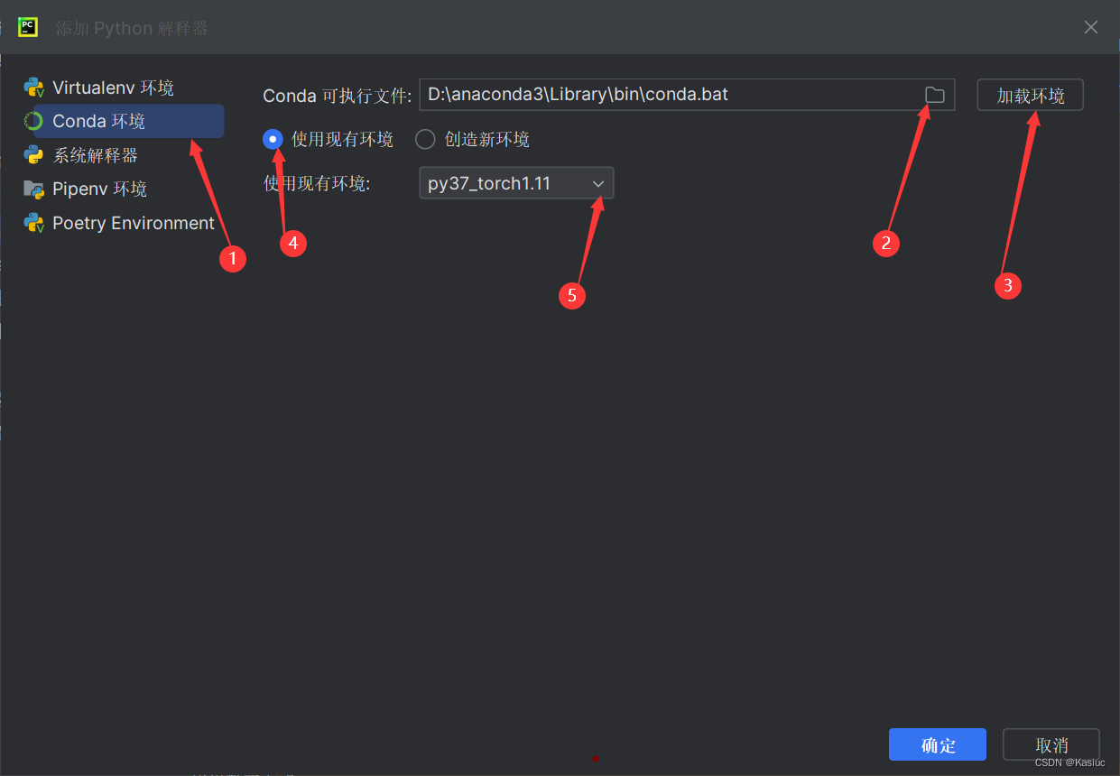 在pycharm中配置conda虚拟环境时，出现没有跳出解释器路径选择界面、请选择有效解释器和CommandNotFoundError: No command ‘conda run‘的情况和 ...