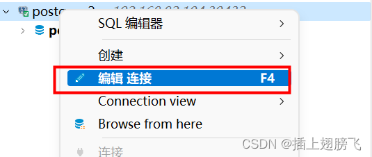 Dbeaver常见问题 Can T Create Driver Instance Error Creating Driver Csdn博客