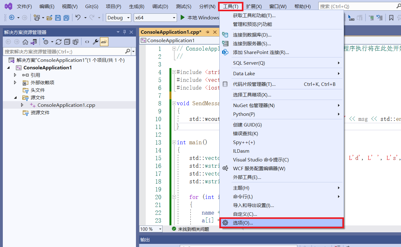 visual studio 2022 更改主题以及调试_vs2022设置黑色主题-CSDN博客
