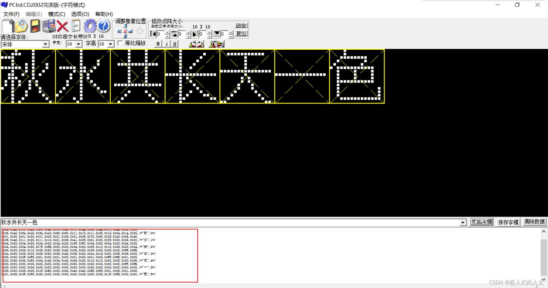 Stm32f103基于spi协议的oled显示使用stm32f103的spi显示自己的名字和学号 Csdn博客 
