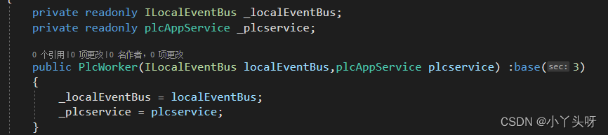 Abp 构造注入服务接口后运行报错 Host terminated unexpectedly!-CSDN博客