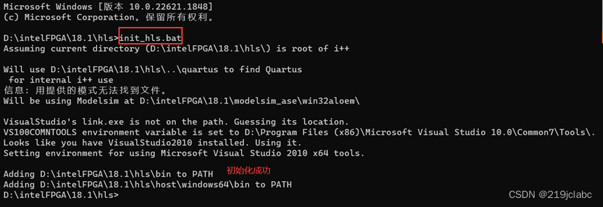 设计乘法运算完成x86仿真与联合仿真-CSDN博客