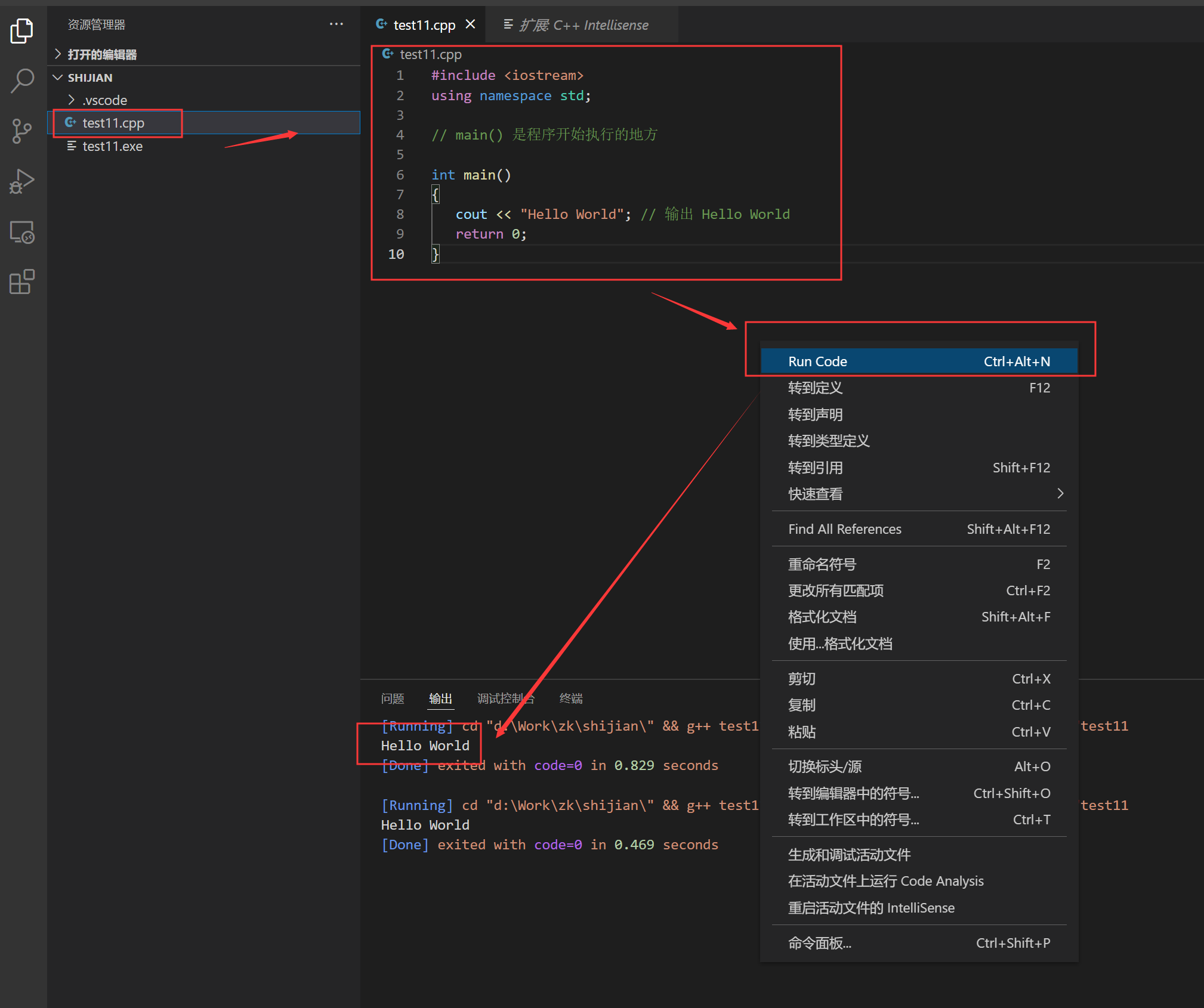 Windows VS Code安装C++环境_梅山学子csdn-CSDN博客