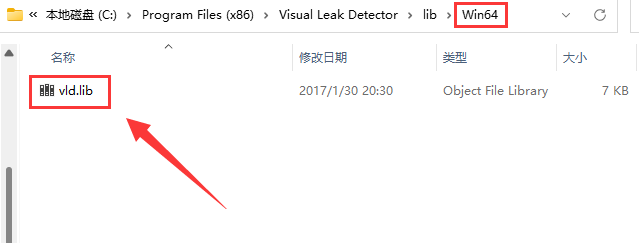 【VS2019】C/C++内存泄漏检测工具：Visual Leak Detector超详细安装教程（for windows）_windows leaks detector安装使用-CSDN博客
