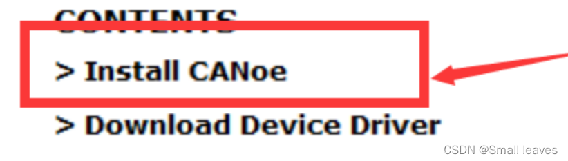 canoe的下载安装【亲测】_canoe安装教程详细-CSDN博客