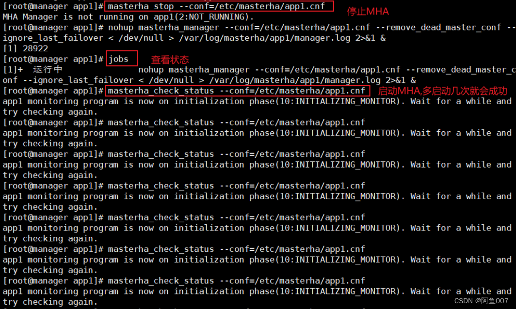Mysql之mha及故障切换mysql Mha Csdn博客