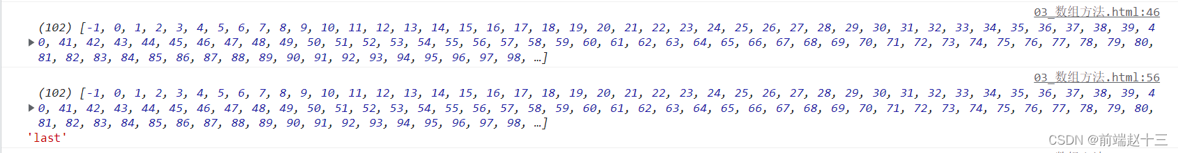 【web高级进阶之js】创建对象操作对象属性操作数组方法(es5~es6)详解js 创建一个对象给对象里面设置值es6 Csdn博客