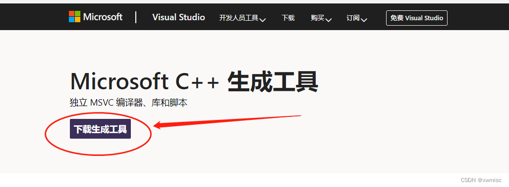 from numexpr.interpreter import ... ImportError: DLL load failed:找不到指定的模块-CSDN博客