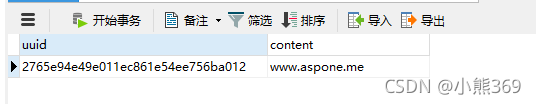 Mysql数据库使用触发器自动生成uuidmysql使用触发器实现id自动编码 Csdn博客