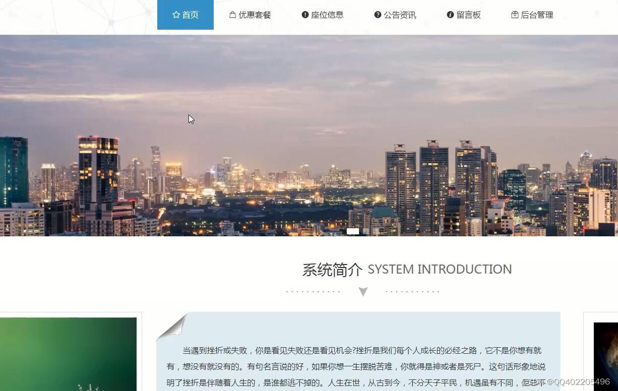 Springbootvue付费自习室座位预约管理系统574gq基于springboot的自习室预订系统的数据库er图 Csdn博客