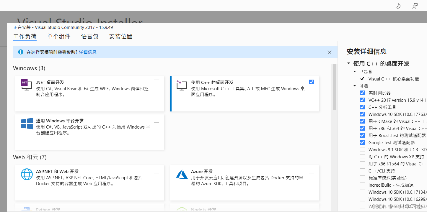win10 awtk编译环境搭建及运行_awtk windows-CSDN博客