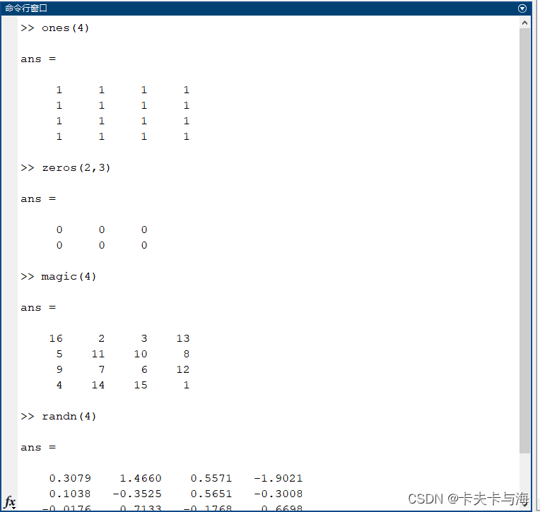 四、MATLAB入门—向量和矩阵_matlab导入表、列向量、数值矩阵的区别-CSDN博客