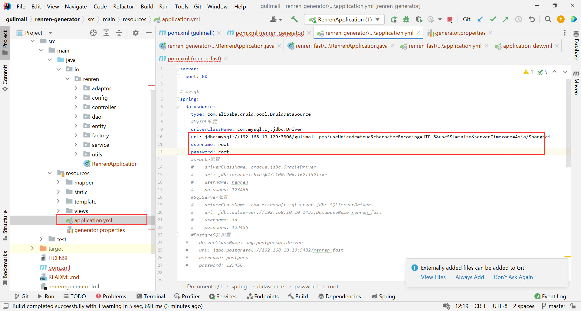 使用renren-generator逆向生成CRUD代码_renren generate-CSDN博客