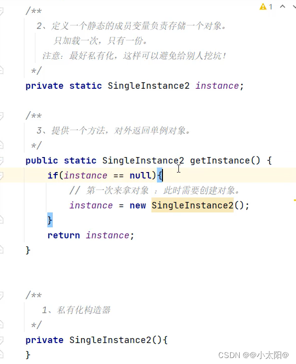 Java学习 单例 懒汉、饿汉 Csdn博客