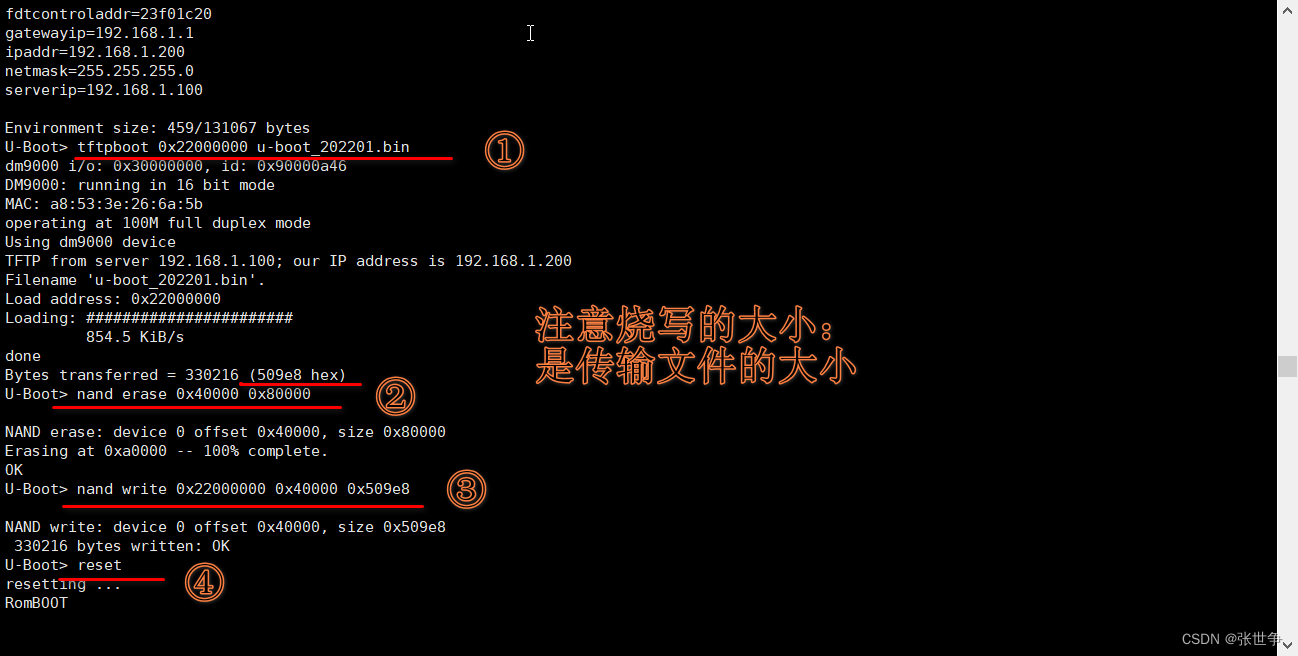 【AT91SAM9261EK】u-boot 2022 tftpboot 更新u-boot 与 Linux内核uImage_uboot tftpboot-CSDN博客