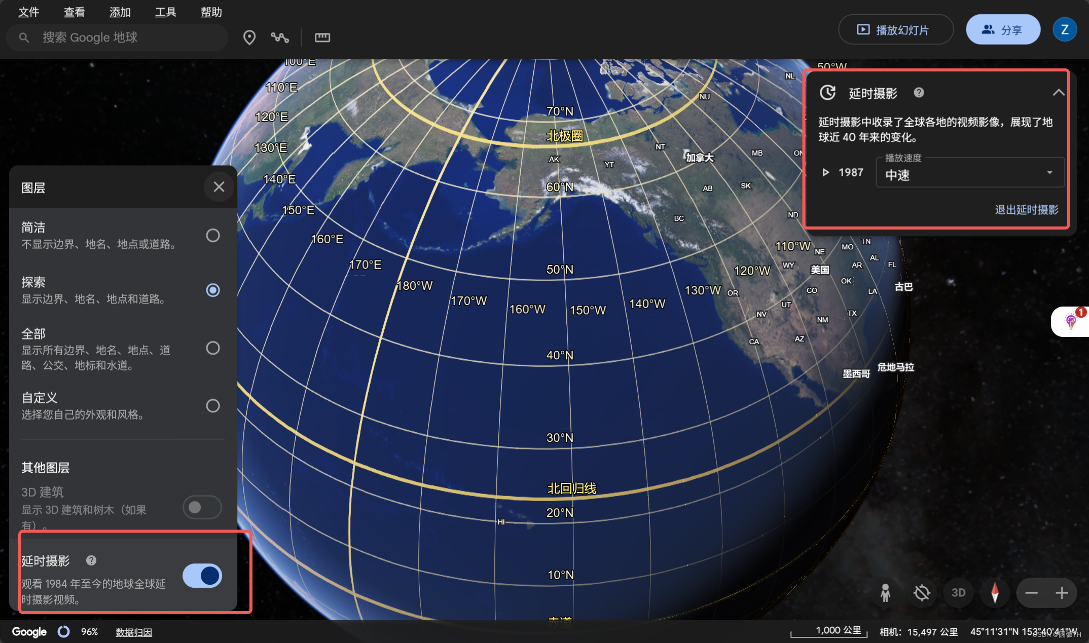 Google Earth Engine（GEE）操作-CSDN博客