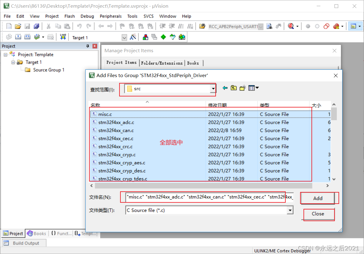 STM32新建工程流程（超详细、标准库文件下载）_stm32新建工程步骤-CSDN博客