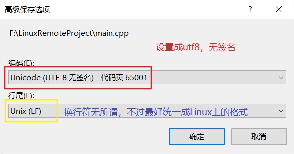 使用vs2019进行Linux远程开发_vs2019开发linux程序-CSDN博客
